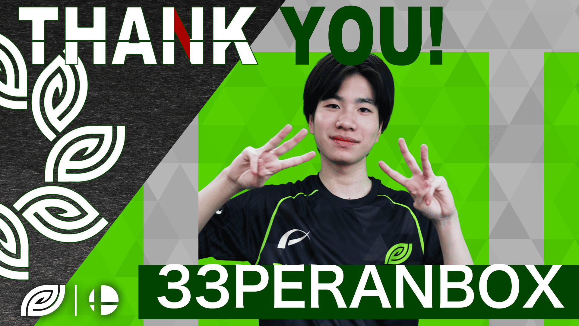 スマブラSP部門 – 33ぺらんBOX 脱退のお知らせ